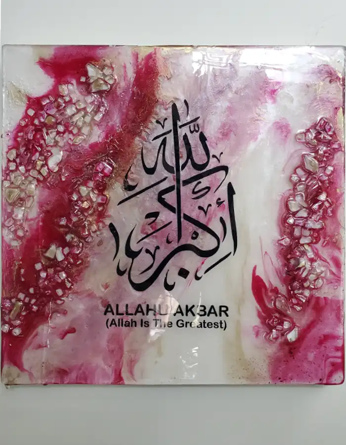 Resin Wall Hanging - Islamic Calligraphy - Funparey